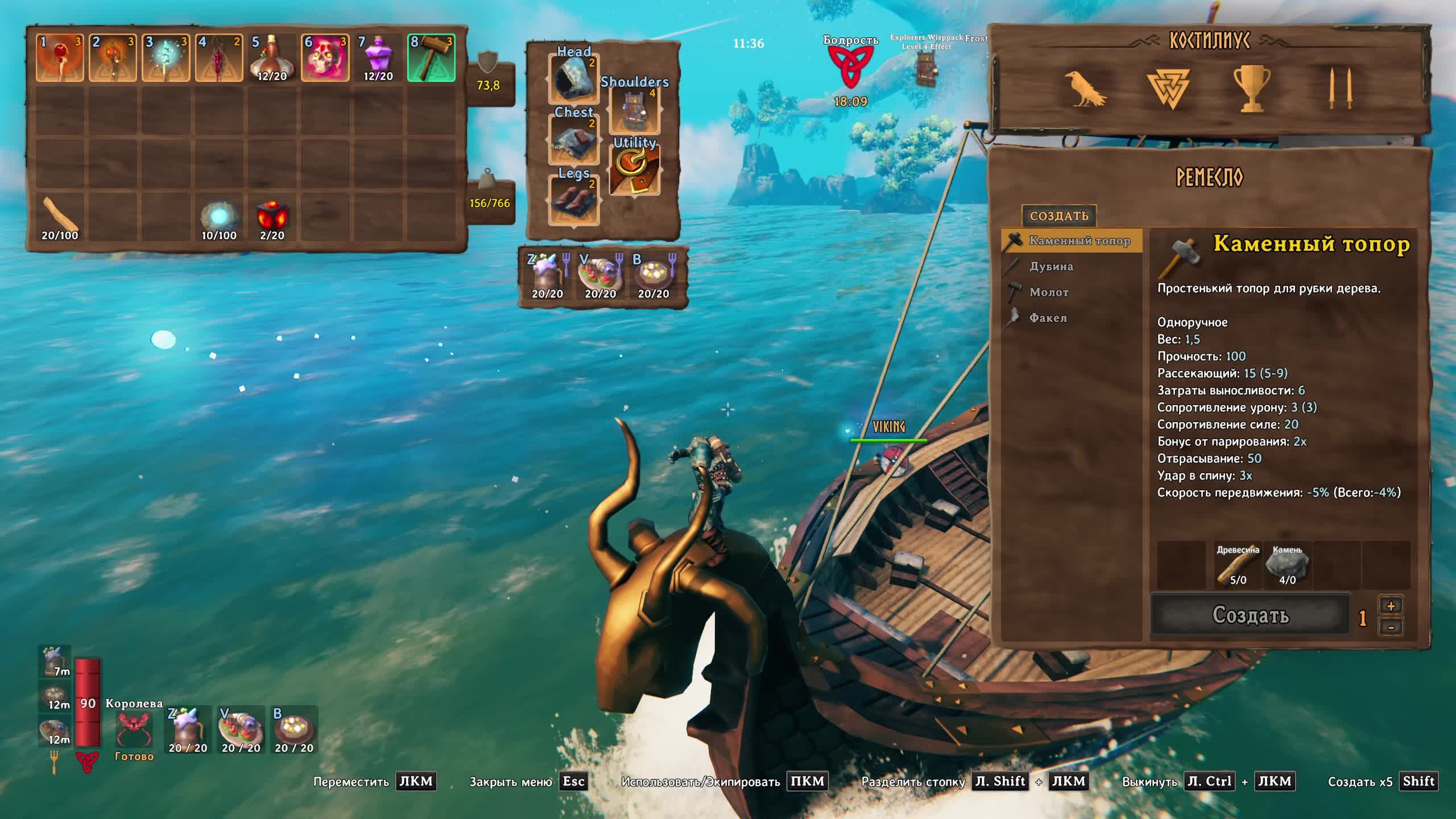 Valheim стрим. Часть 36. Пепельные земли