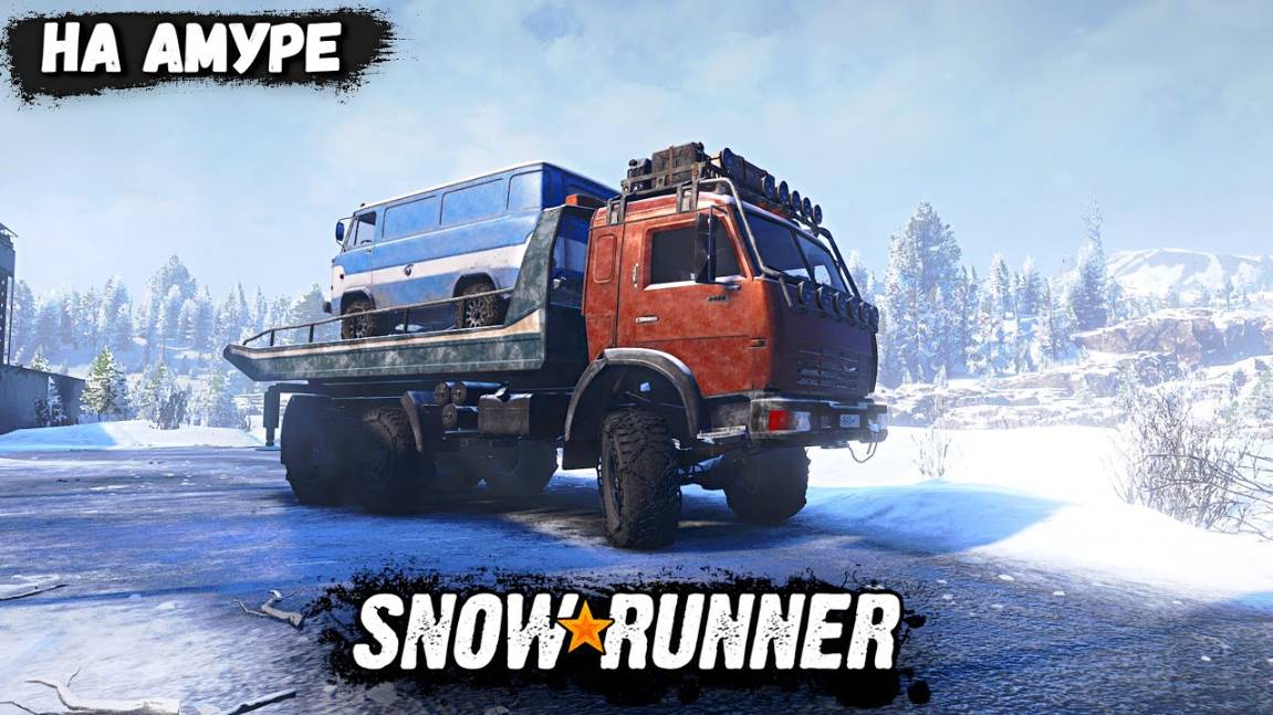 SnowRunner Дикая природа Амура — Грязь, тайга и выживание!