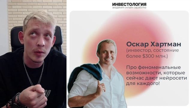 Денис Носков | Нейросети | Кто потеряет работу из-за нейросетей? Разбор от эксперта нейросетей