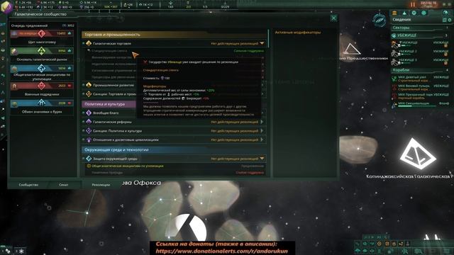 Stellaris Челендж 1 Система ч.3 Пошел разгон| Гросс-Адмирал + Все кризисы Х25|