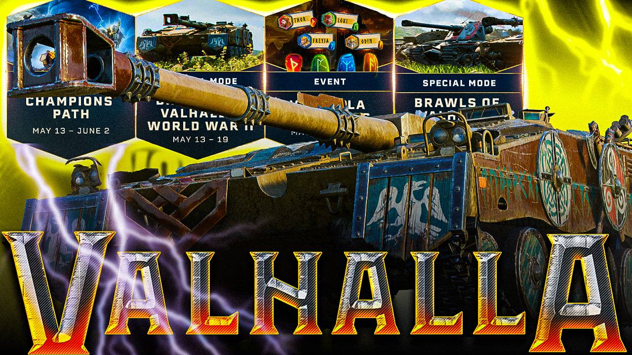 #3 ВАЛЬХАЛЛА | СТАРАЯ УЧЕТКА | WORLD OF TANKS TODAY | БОЕВОЙ ПРОПУСК |