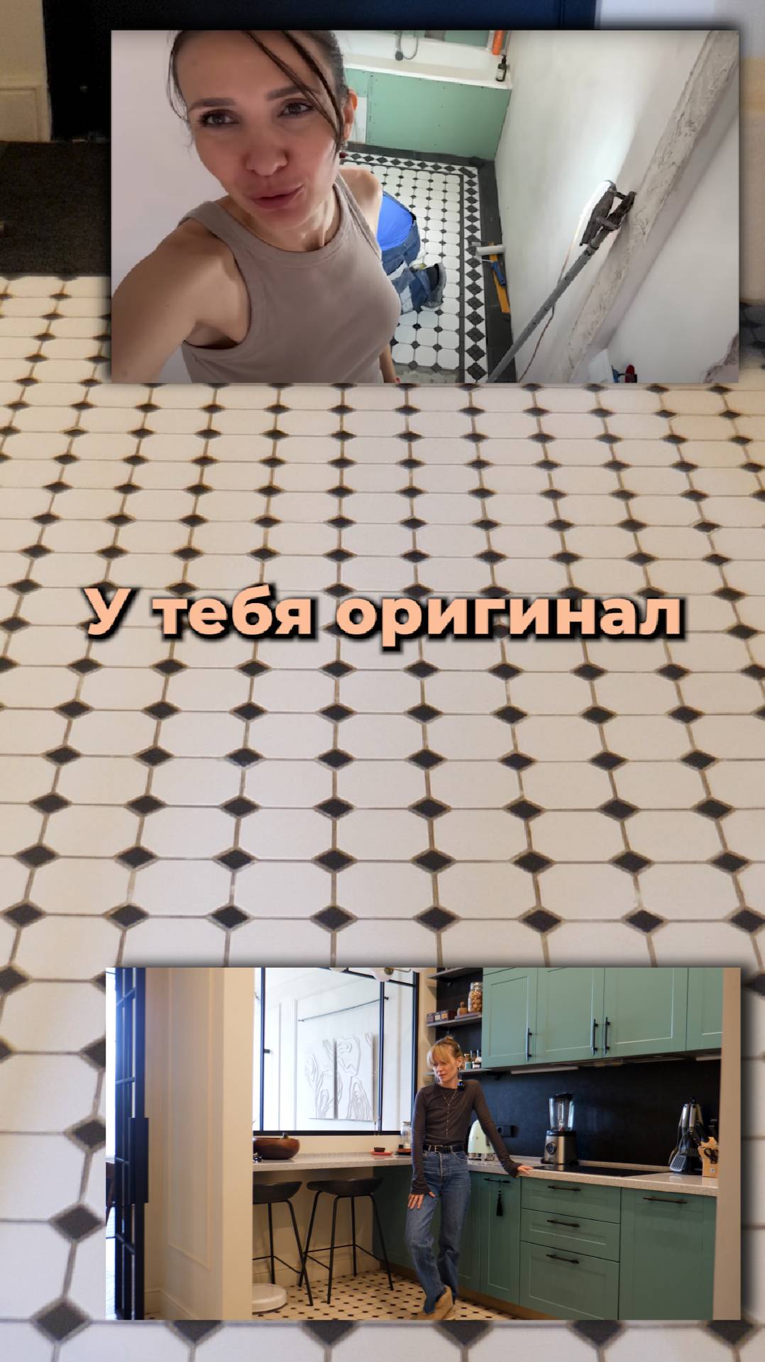 Метлахская плитка 😍 Красиво, но не всё так просто #дизайнинтерьера