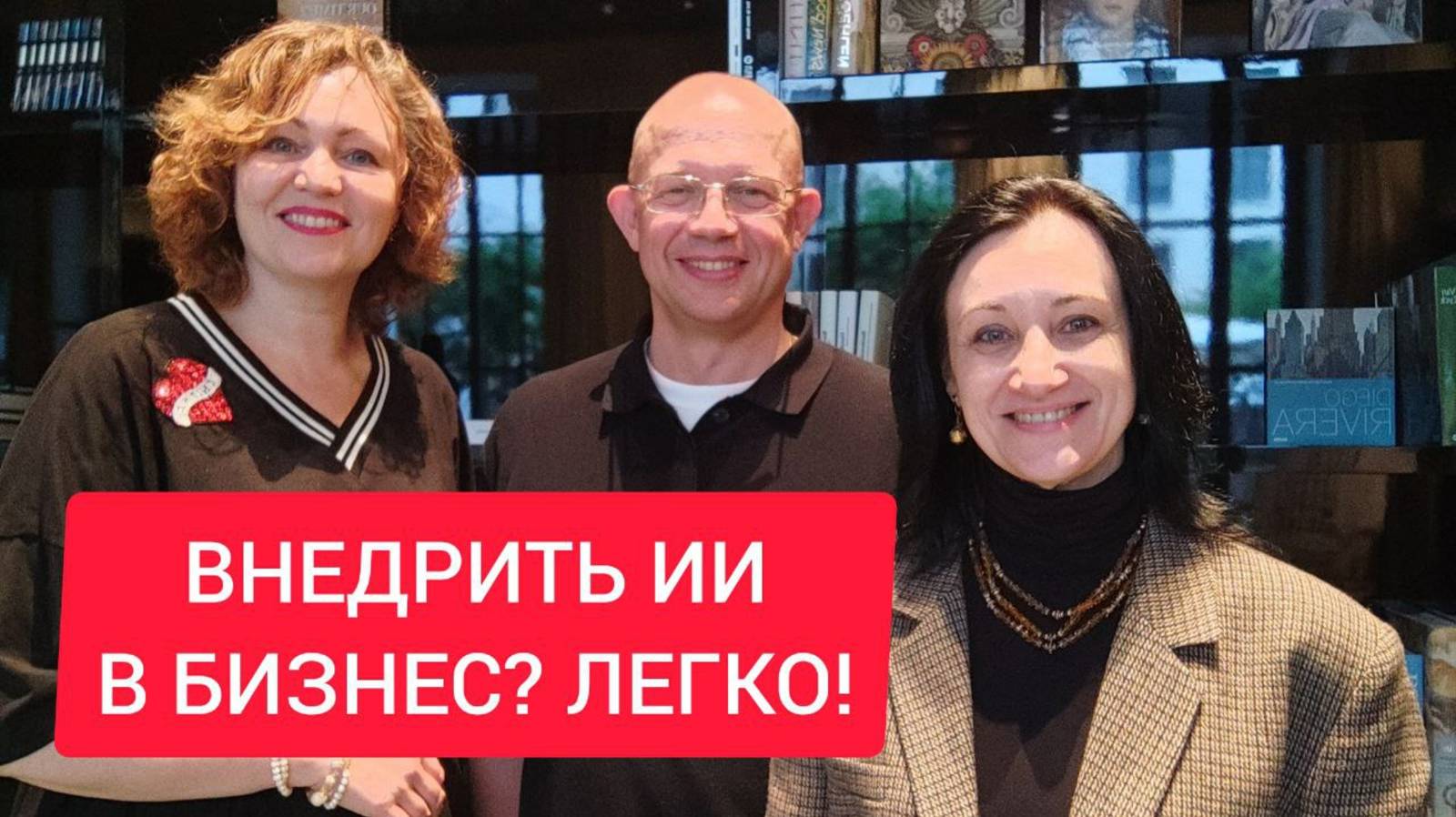 Внедрение ИИ в бизнес-процесс через стратегическую сессию