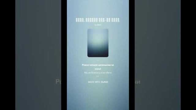 Сбежали мы из лап ужасных смерти (1)