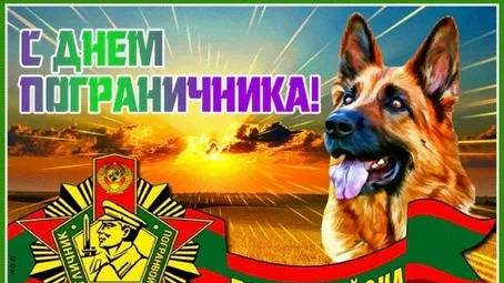 Дарим песню пограничникам-ст.Юрия Фенько,музыка и вокал Евгения Безрукова,монтаж ВалентиныЗубковой.