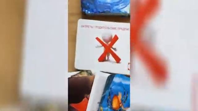 Трансформационная психологическая игра «БЛАГОПОЛУЧНИК». Автор Ольга Климова.