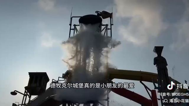 Аквапарк Fuli