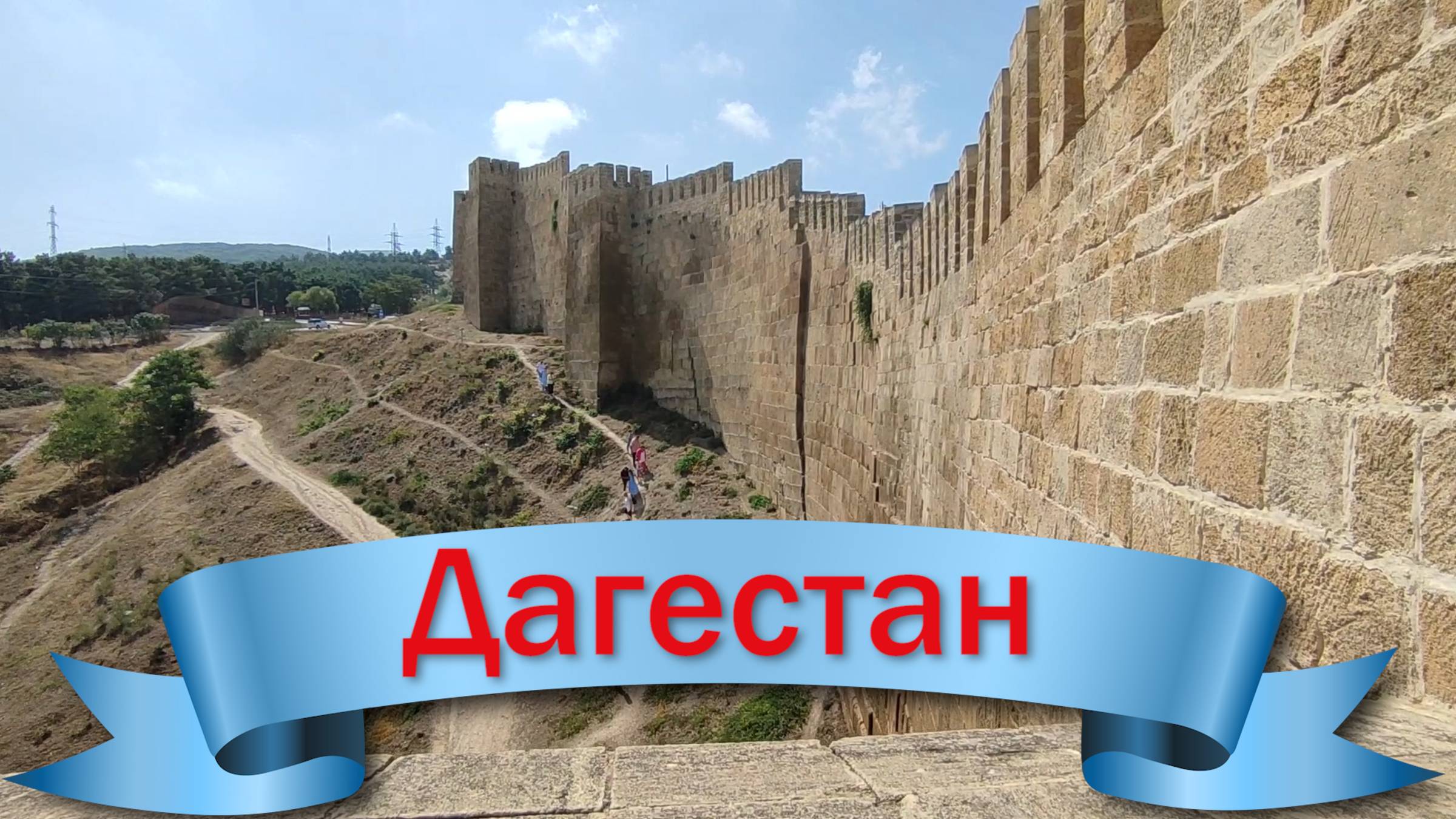 ДАГЕСТАН: большой выпуск