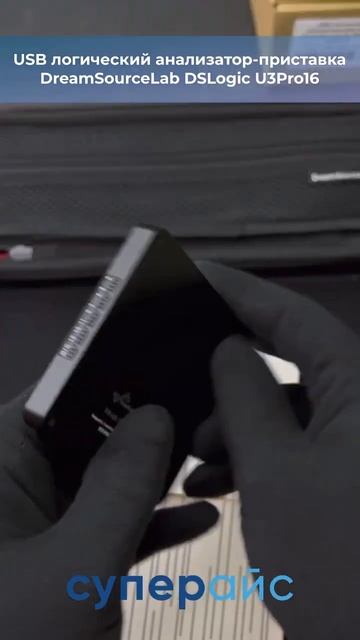 USB логический анализатор-приставка DreamSourceLab DSLogic U3Pro16
