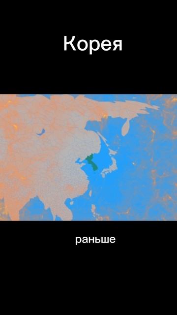 Страны сейчас и раньше | Часть 3