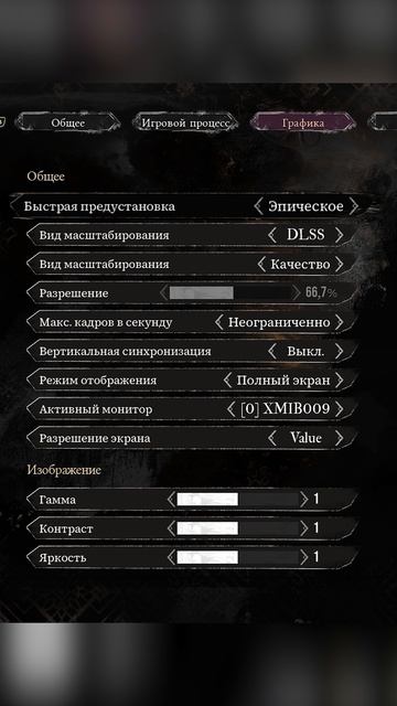 Clair Obscur: Expedition 33 - Графика отвал башки