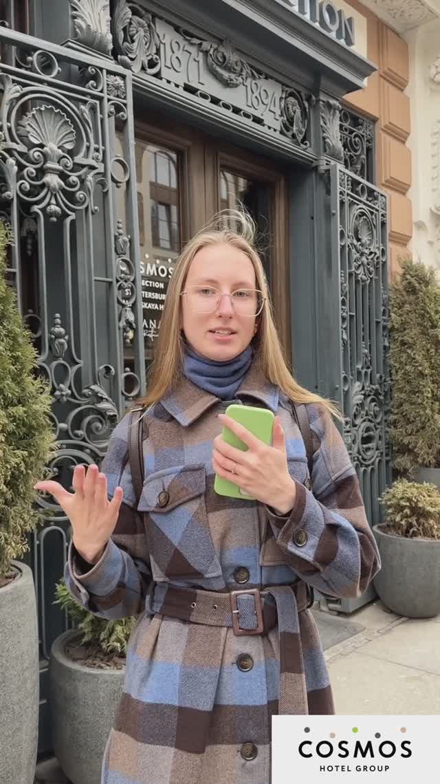 Студенты СПбГЭУ путешествуют вместе с Cosmos Hotel Group