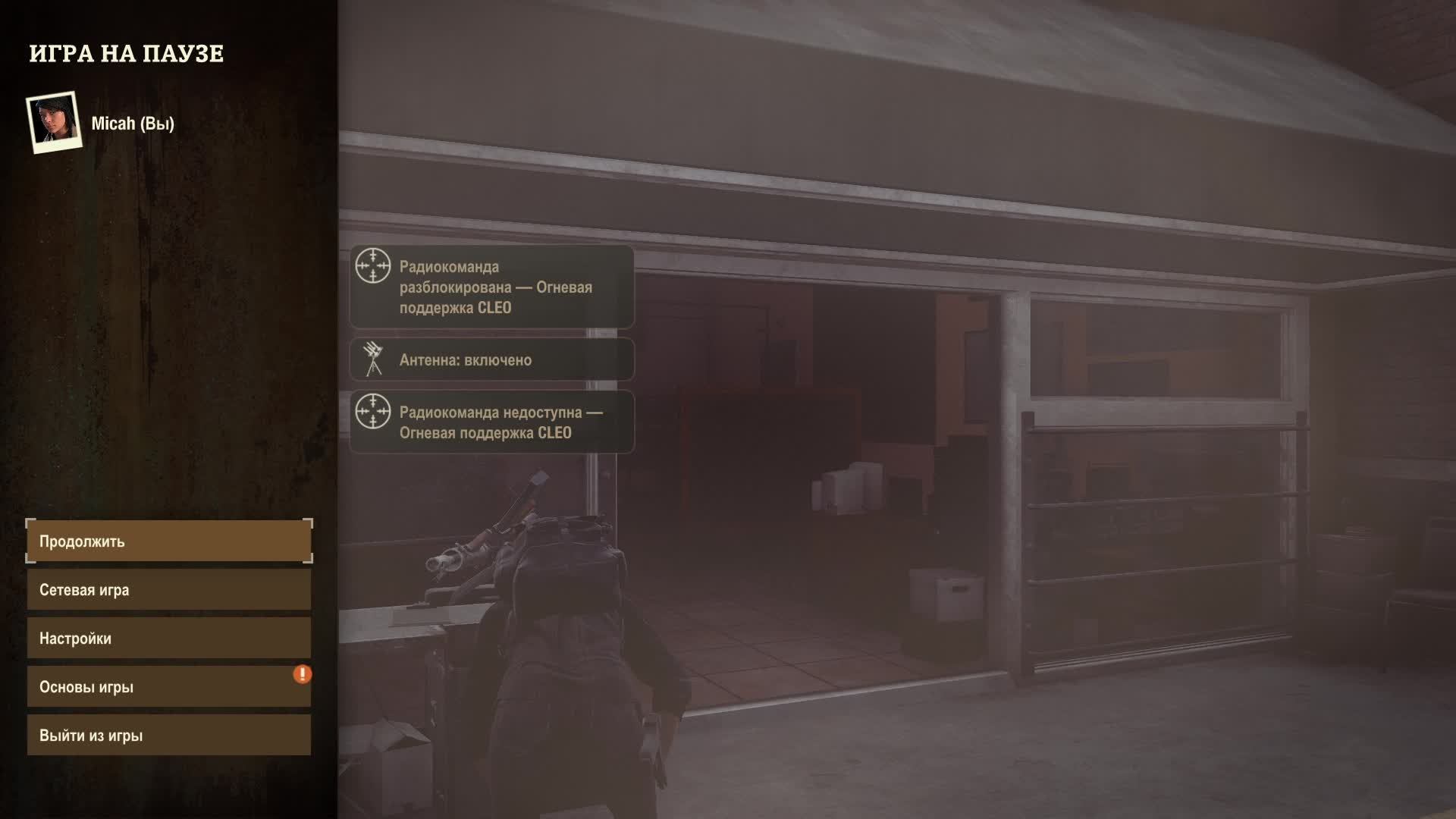 State of Decay 2: Juggernaut Edition - Поиски и ожидание Хакера и захват новый постов - 8 мимо 2(((