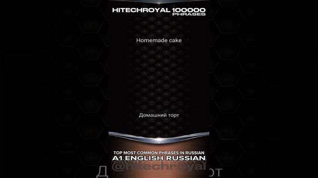 Основной словарный запас английского языка. Самые нужные английские слова