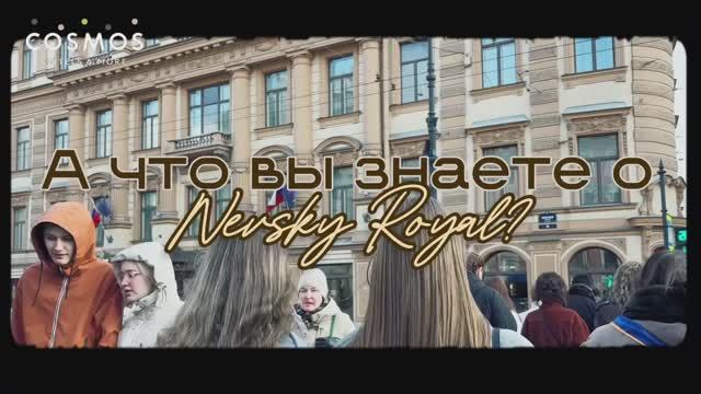 Студенты СПбГЭУ путешествуют вместе с Cosmos Hotel Group