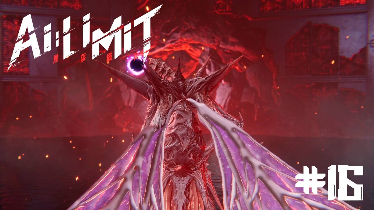 Прохождение AI Limit #16. Персефона (Без комментариев)