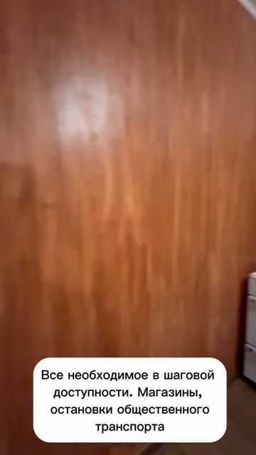 Купить квартиру в Барнауле| Купить Династия24 Барнаул #квартира #купитьквартиру