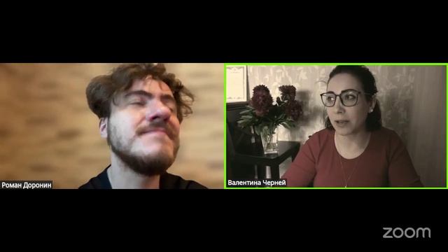 Зачем архетипы? Эфир с Валентиной Черней