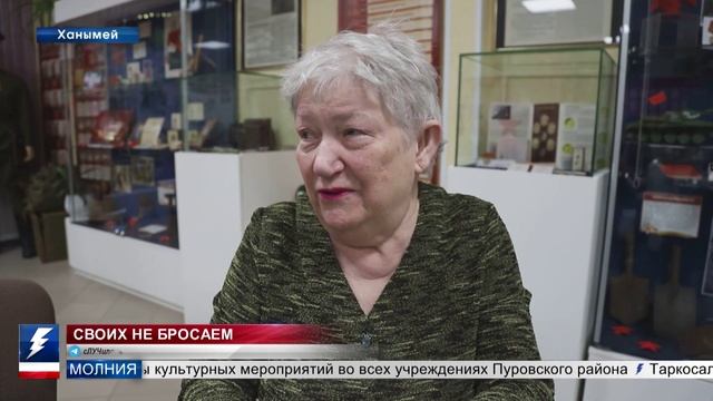 Президенту России Владимиру Путину рассказали о работе ханымейских волонтеров