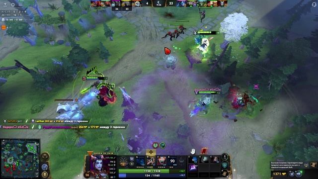 Dota 2 - Queen of pain. 1 Часть (Турбо)