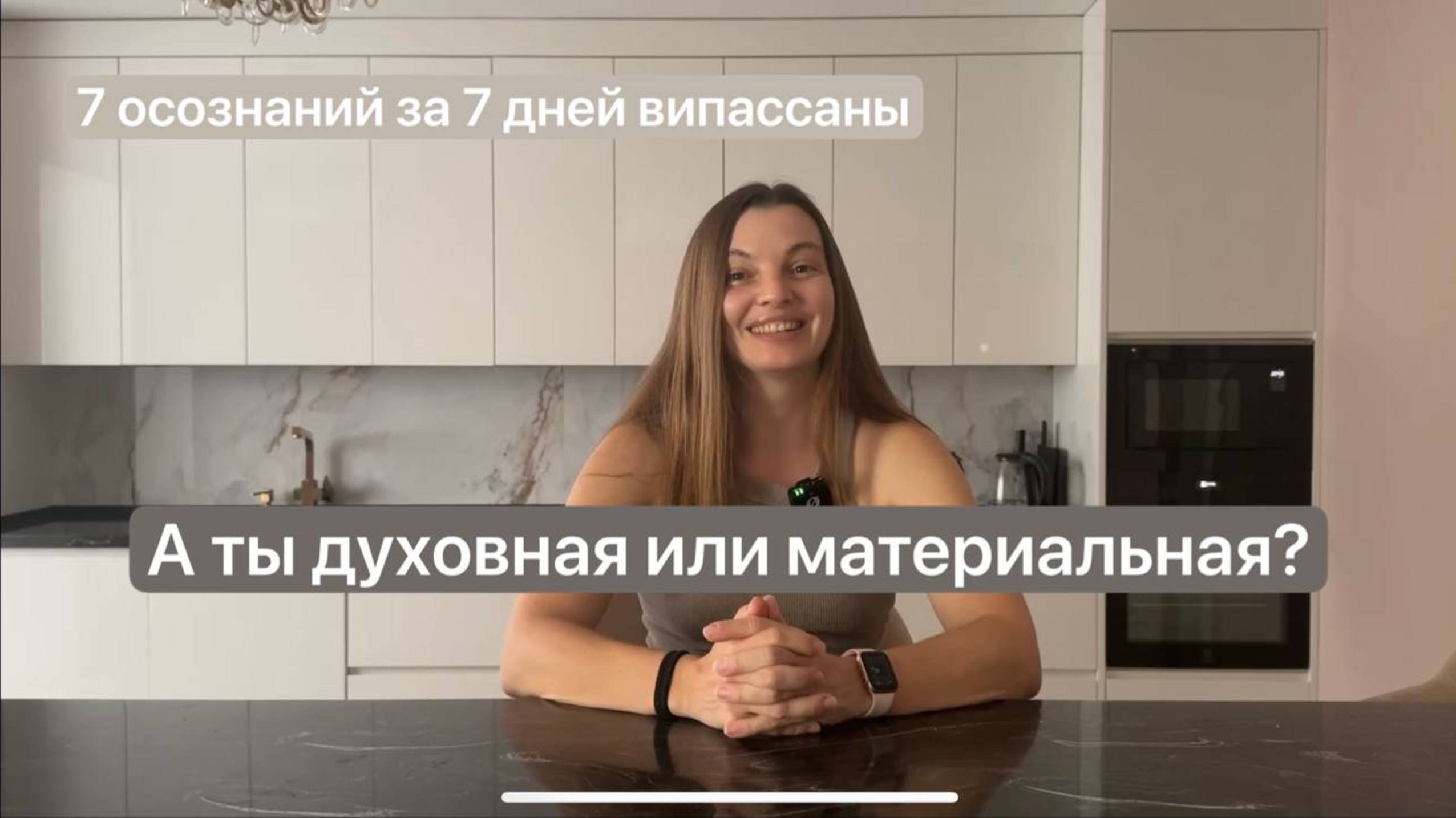 7 осознаний за 7 дней випассаны