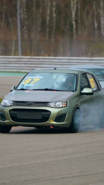 Что ты ожидаешь, когда едешь на гоночную трассу?