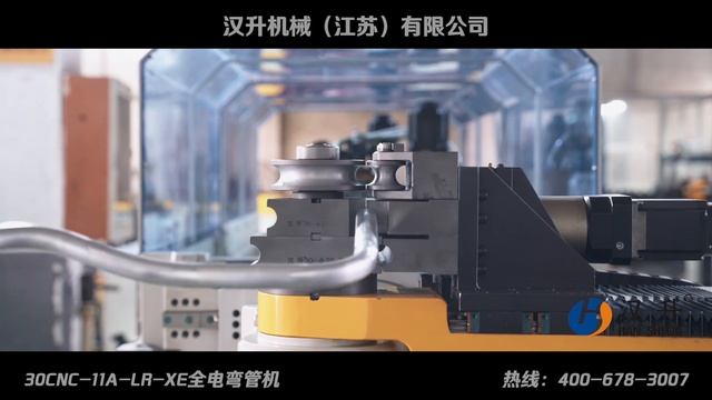 Полностью электрический право-левосторонний трубогибочный станок 30CNC-11A-LR-XE Hansheng
