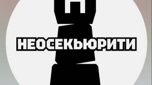 Продажа видеонаблюдения_Охр.система