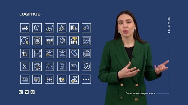 Удешевление развоза товаров. Реальность или миф?