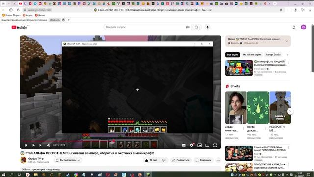 времена меняются 3 2001 год