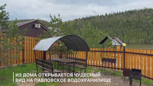 Гостевой дом №14