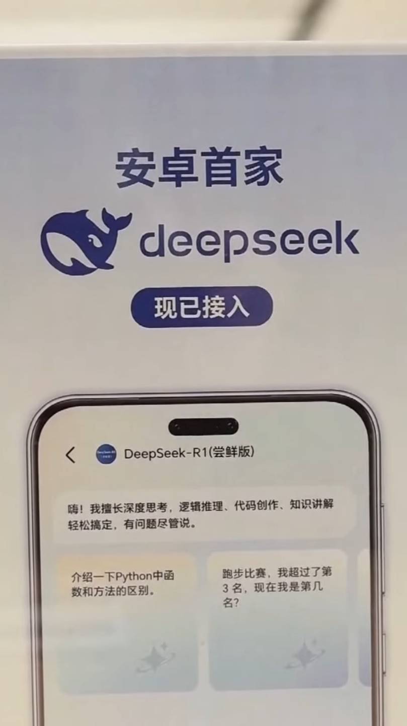 Топовые китайские приложения 2025 года удивляют всех!