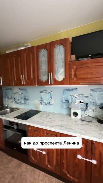 Купить квартиру в Барнауле| Купить Династия24 Барнаул #квартира #купитьквартиру