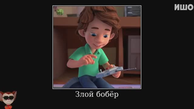 Муд Фиксики демотиватор (Светофор)