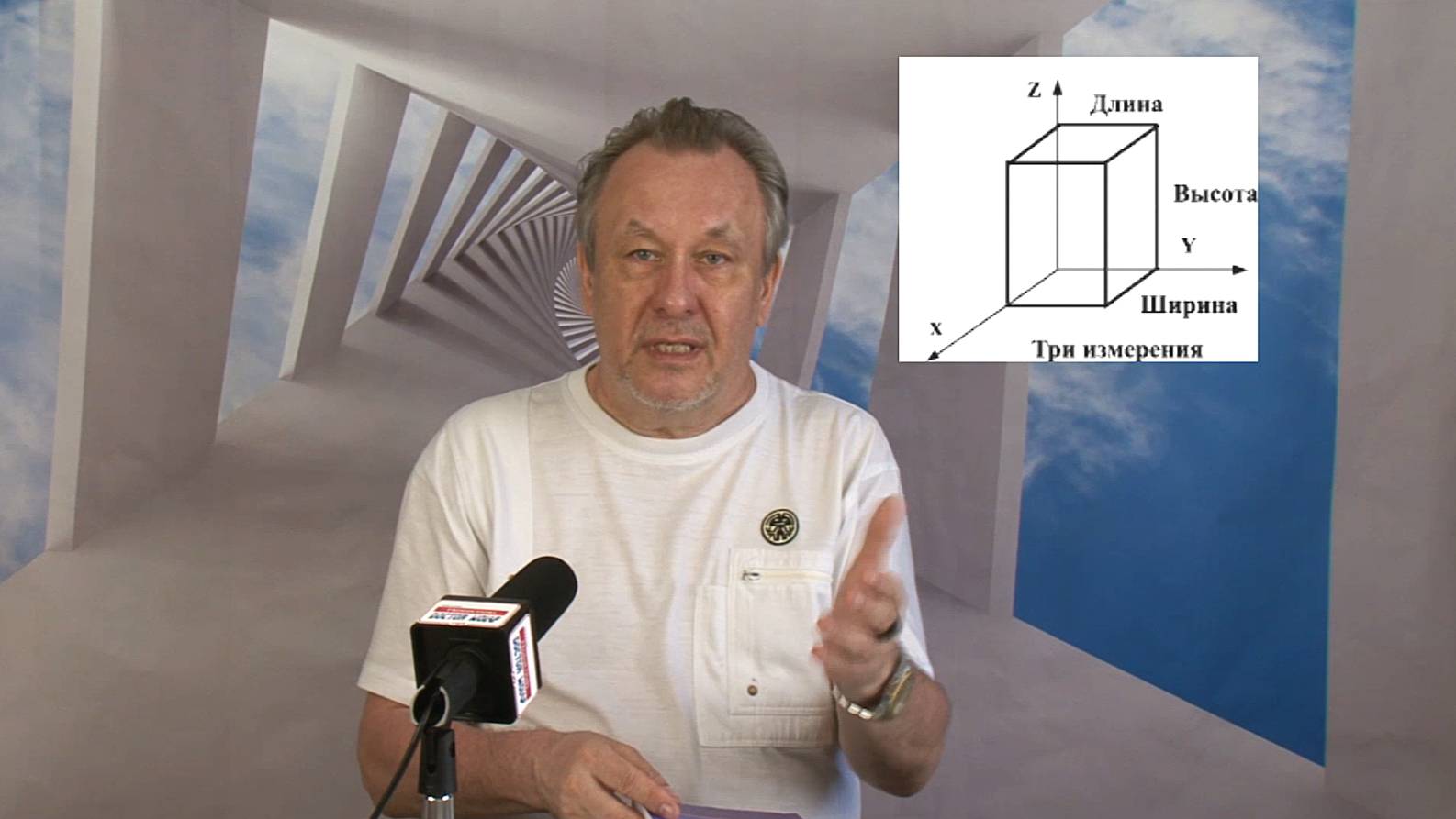 Выпуск №1 Парадигма для аномалий