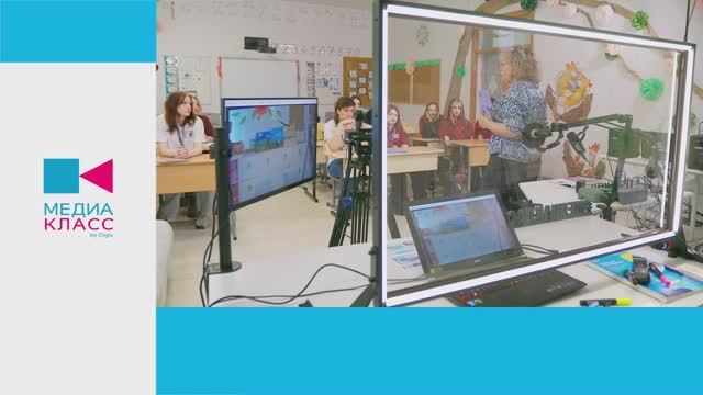 Медиа-класс для ДОУ