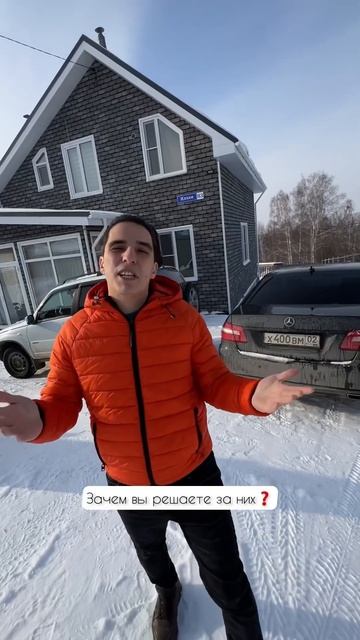 Строить дом на века? #сипдом #барнхаус #загородныйдом #дизайндома #стильныйдом #дизайнерскийдом