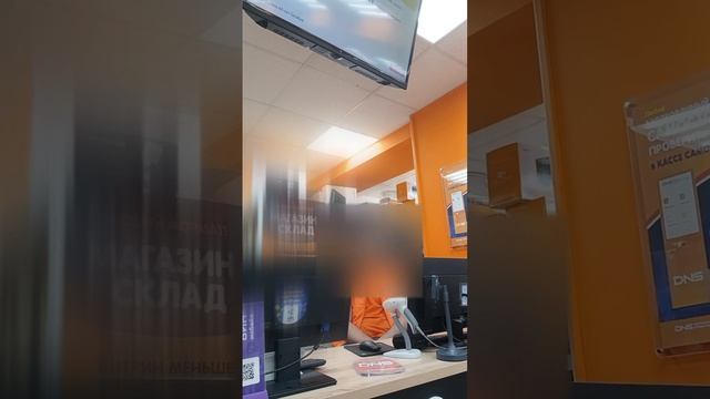 ч.6 Продавец DNS признается что ВИДЕОКАРТА НЕ ТСТ (6 Dns 60let22)