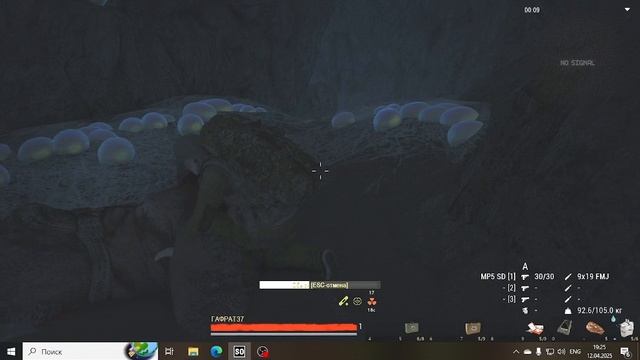 Stalker Online задание : Вперёд и вверх или назад и вниз