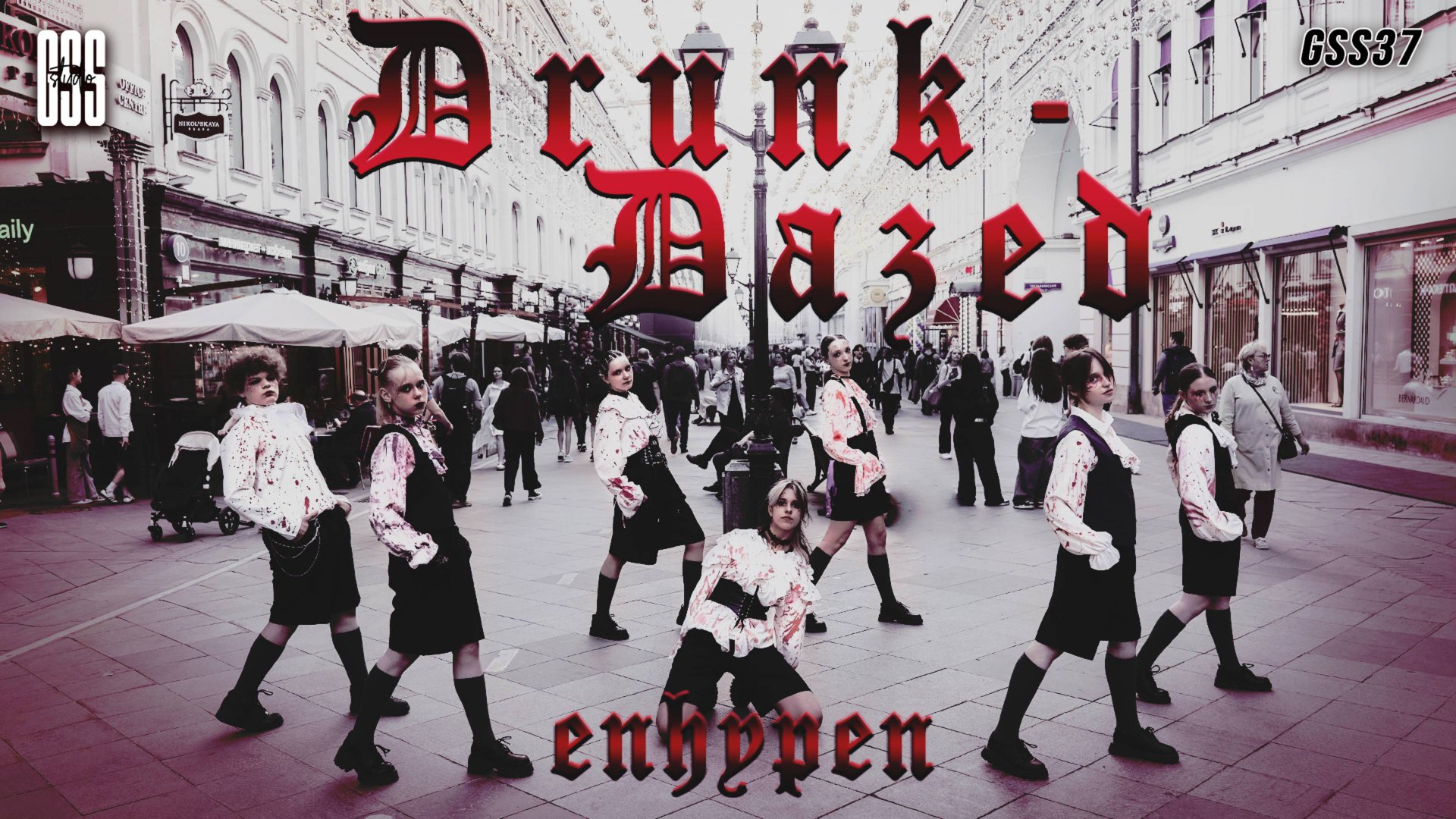 [K-POP IN PUBLIC] ENHYPEN - Drunk-Dazed by GSS37