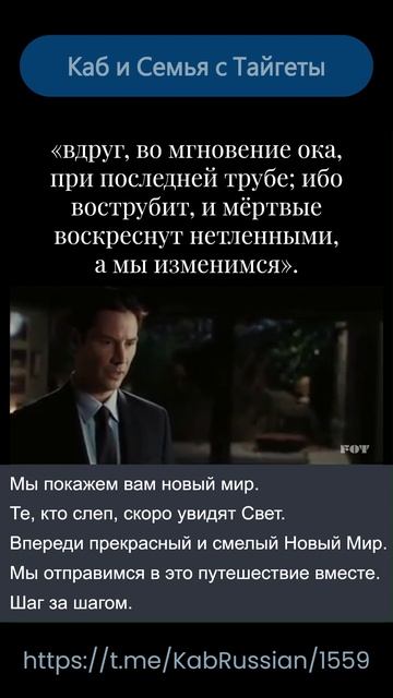 Каб: Момент перемены