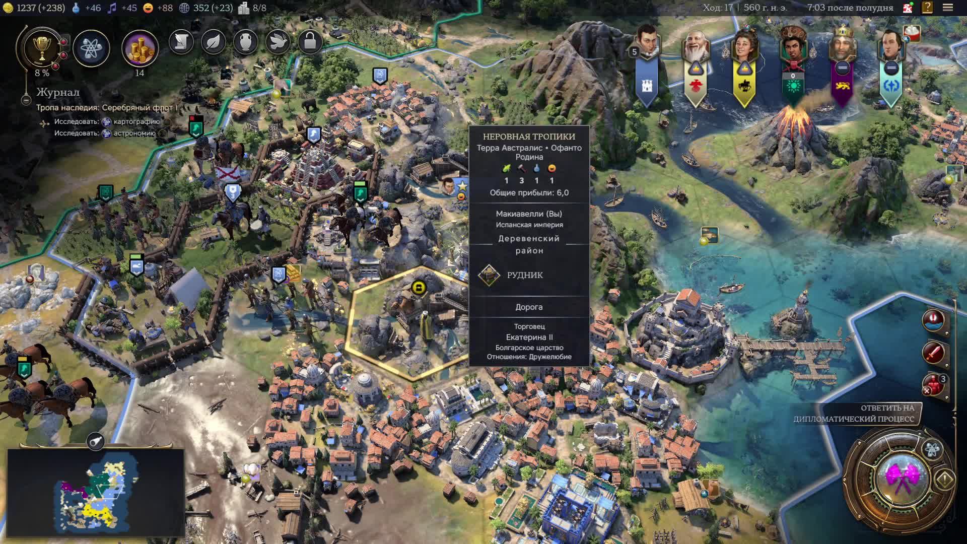 Sid Meier’s Civilization VII - СОЗДАЕМ СОЮЗ С ЕКАТЕРИНОЙ II - Pt.2