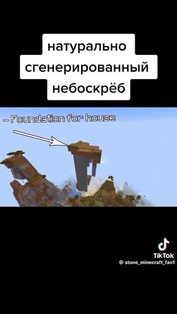 Небоскрёб, который сам сгенерировался