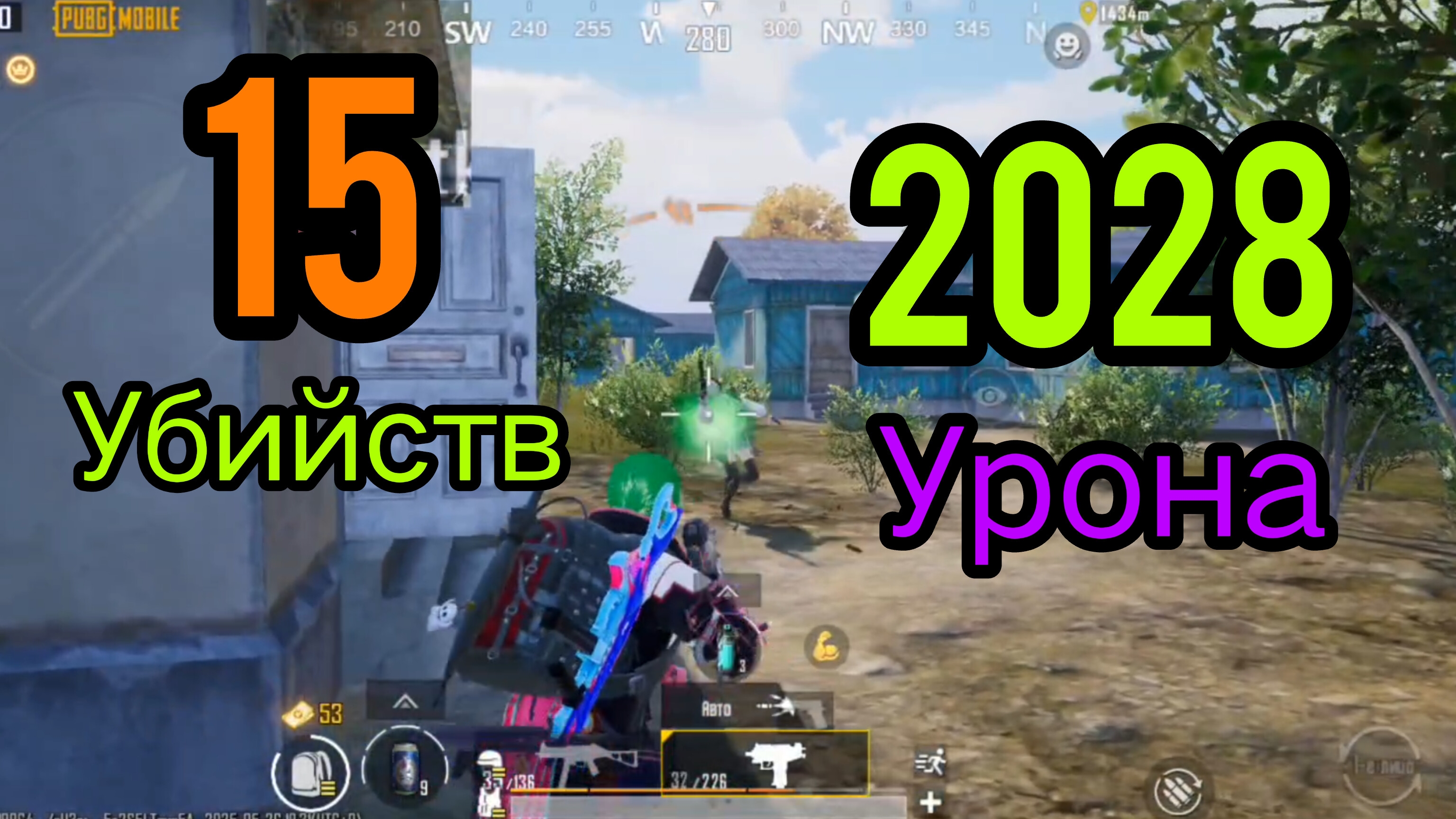 Рейтинговый матч. Топ 1🔥 Потная концовка😰 Pubg Mobile