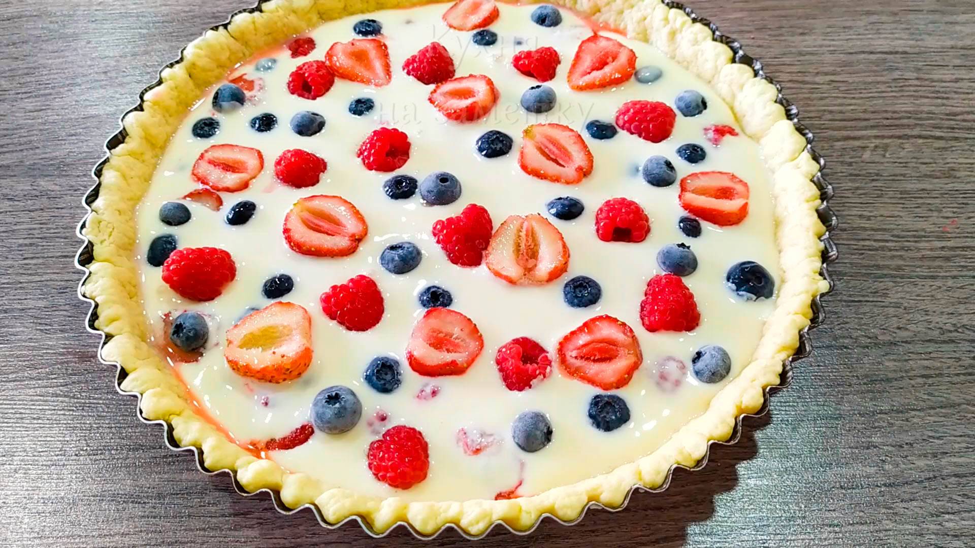 🍓 Лето на тарелке! 🍒 ЯГОДНЫЙ ПИРОГ со сметанной заливкой! 🍇ПРОСТО и ВКУСНО!