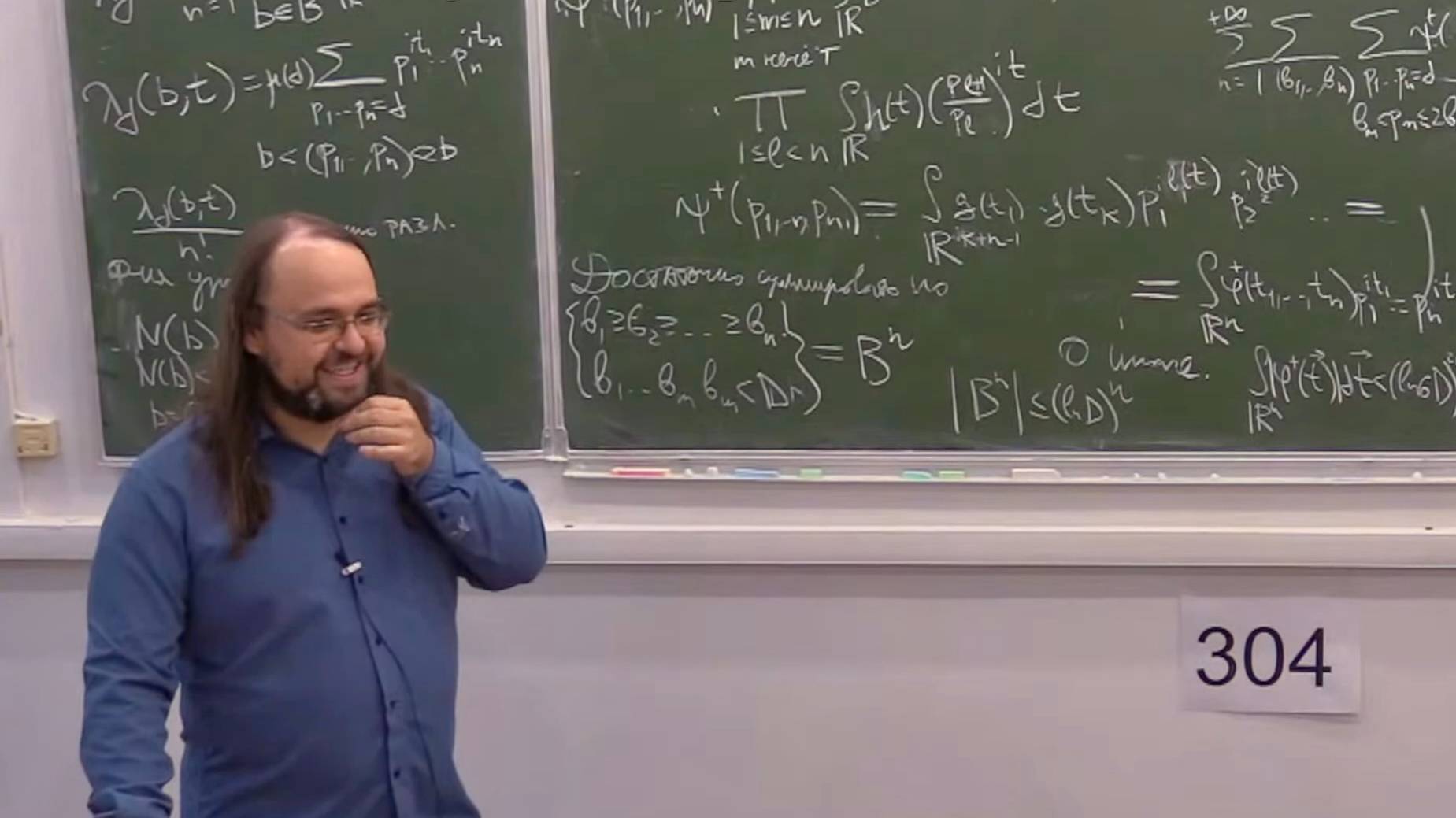 Методы решета. Лекция 13, А.Б.Калмынин