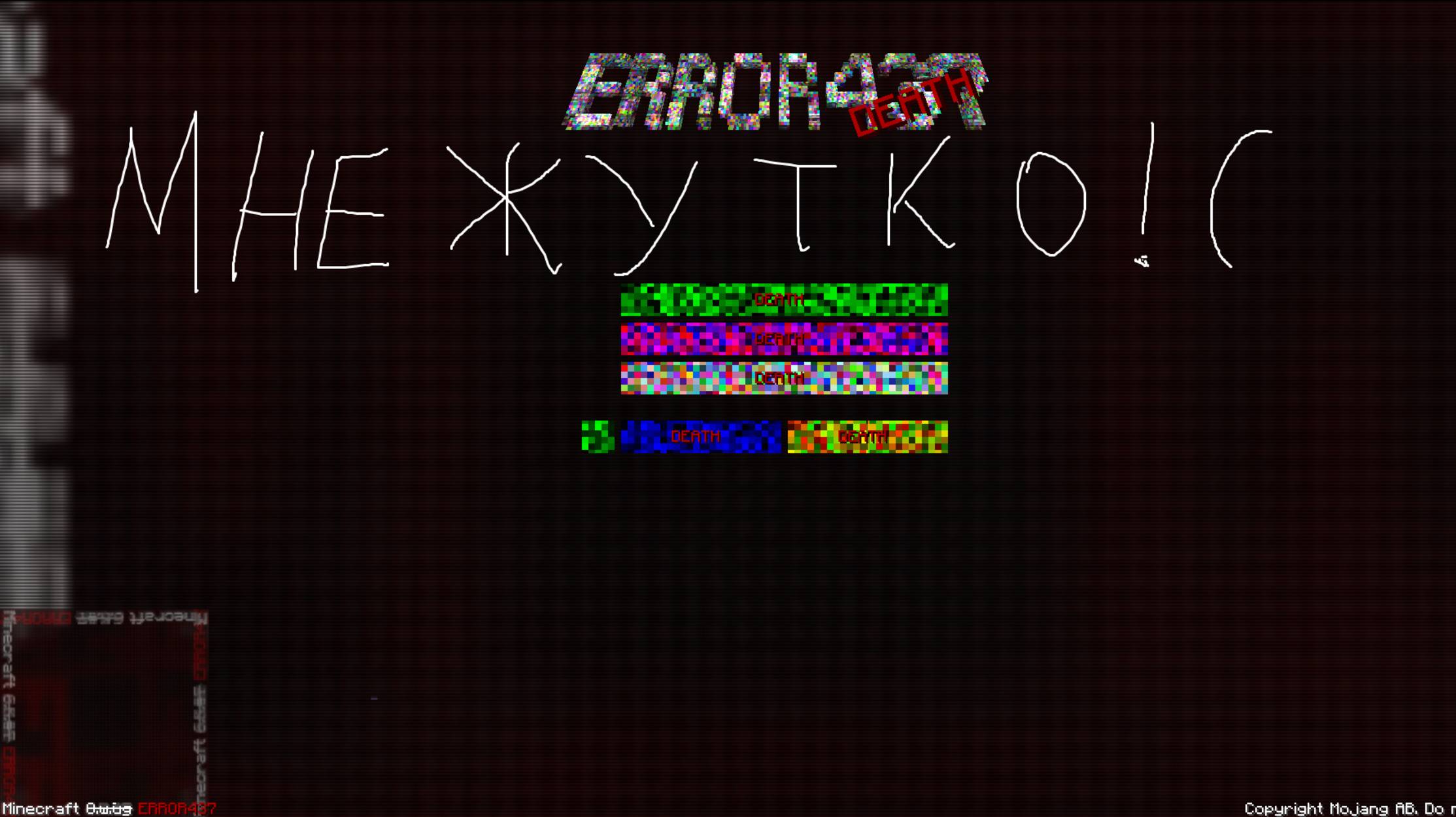 ЭТО КОНЕЦ! l Minecraft ERROR437_01 #3