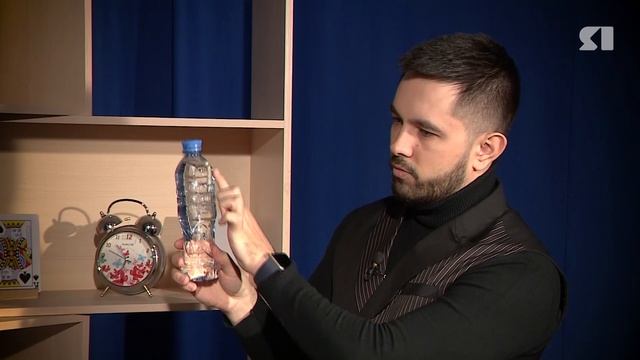 Школа фокусов. Выпуск 11