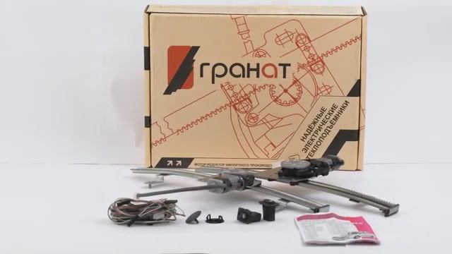 Электростеклоподъемники ГРАНАТ для Chevrolet Lanos в передние двери. Обзор комплекта