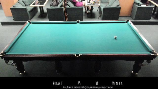 Коган Е, Исаев А./ Коган Е. Алексеев М.